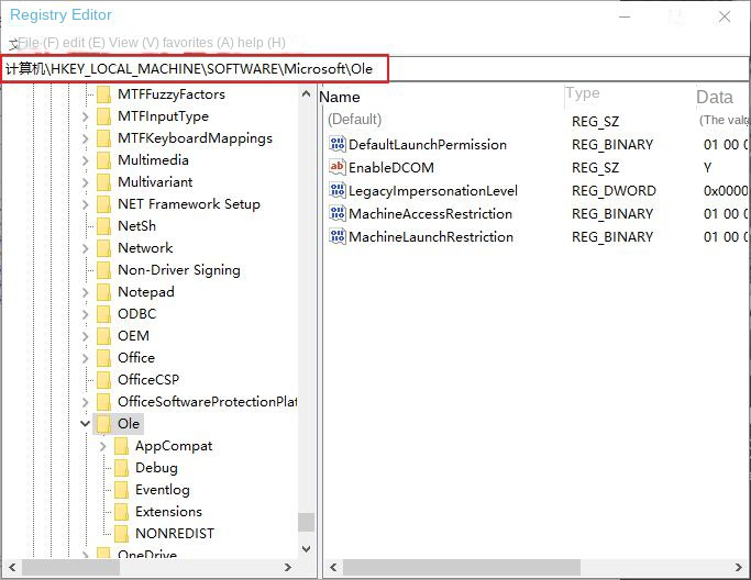 Fix the error DistributedCOM 10016 on Windows 10 - Easy Solutions ...