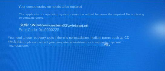 Quick Guide to Fix winload.efi Error on Windows 10 - Rene.E Laboratory