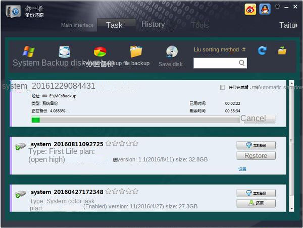 Easy Solutions to Fix The Error of Rstrui.exe Not Working - Rene.E ...