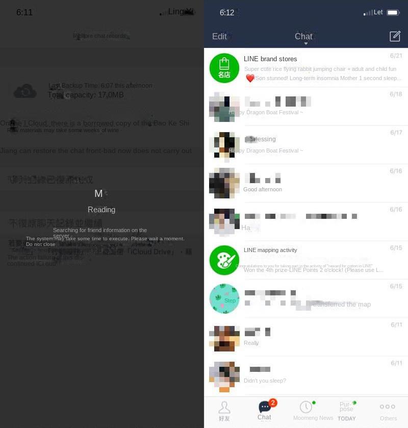 A Step-by-Step Guide: Import LINE Chat History to PC - Rene.E Laboratory