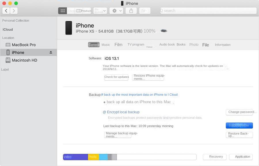 How to Backup iPhone? Mastering iPhone Backup Secrets - Rene.E Laboratory
