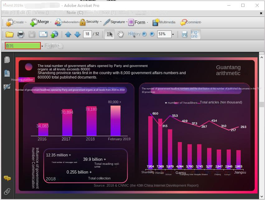 Ultimate Guide to Searching Text in Multiple PDF Files - Rene.E Laboratory