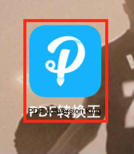 Best Mobile PDF Converter App - Rene.E Laboratory