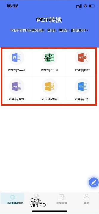 Best Mobile PDF Converter App - Rene.E Laboratory