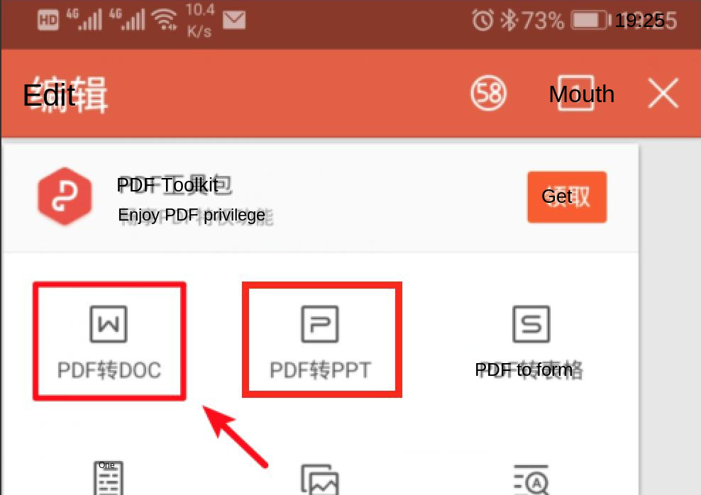 Best Mobile PDF Converter App - Rene.E Laboratory