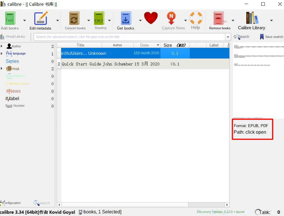 Convert PDF to EPUB: The Ultimate Guide - Rene.E Laboratory