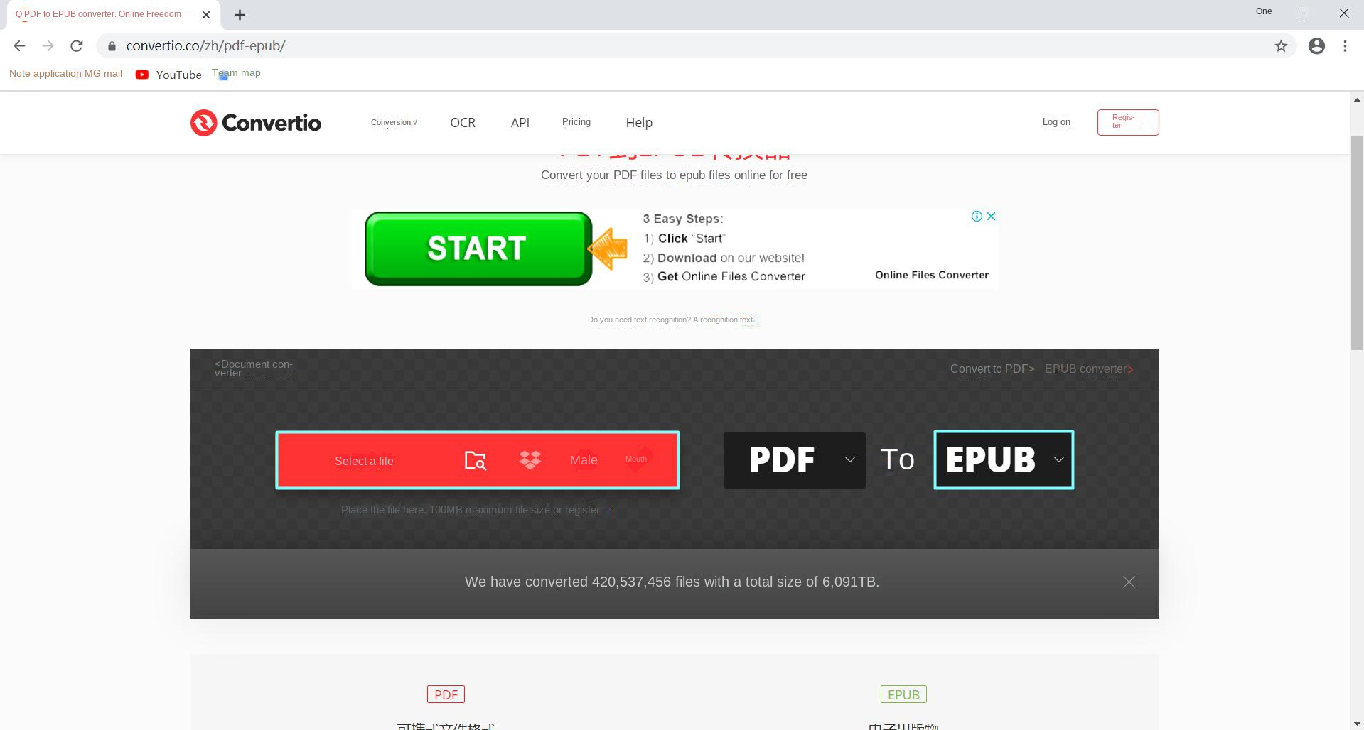 Convert PDF to EPUB: The Ultimate Guide - Rene.E Laboratory