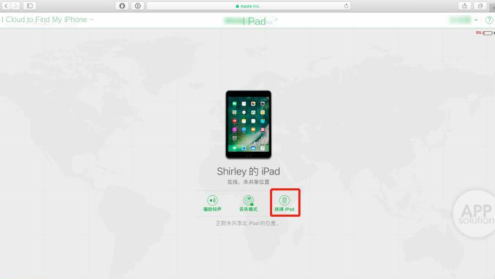Practical Methods to Reset iPad, iPad min and iPad Pro - Rene.E Laboratory