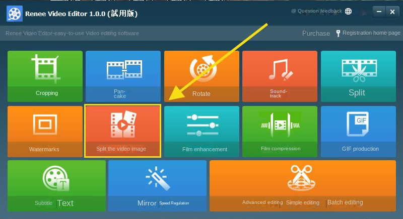 Master Facebook Split-screen Live Streaming Guide - Rene.E Laboratory