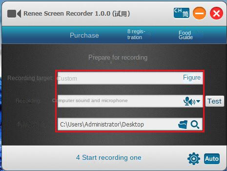 Master the Art of Recording Mouse Operation on Your Computer - Rene.E ...