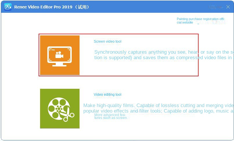 Record your Mac screen like a pro! - Rene.E Laboratory