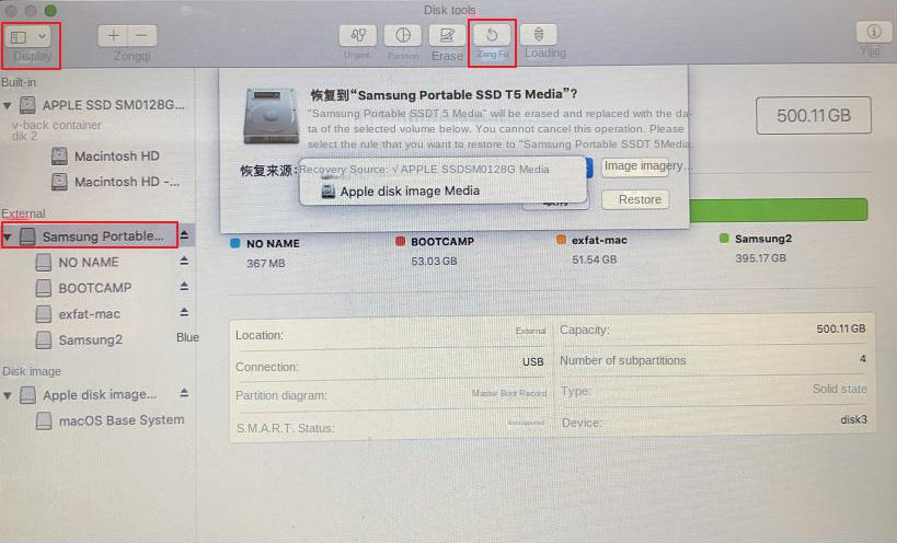 How to Clone MAC OS to SSD? - Rene.E Laboratory