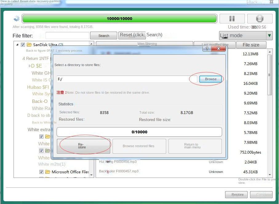 How to Fix - Chkdsk Not Available for Raw Drives Error - Rene.E Laboratory