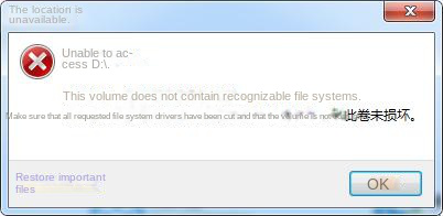 Fix Hard Drive Errors with the Best HDD Repair Software - Rene.E Laboratory