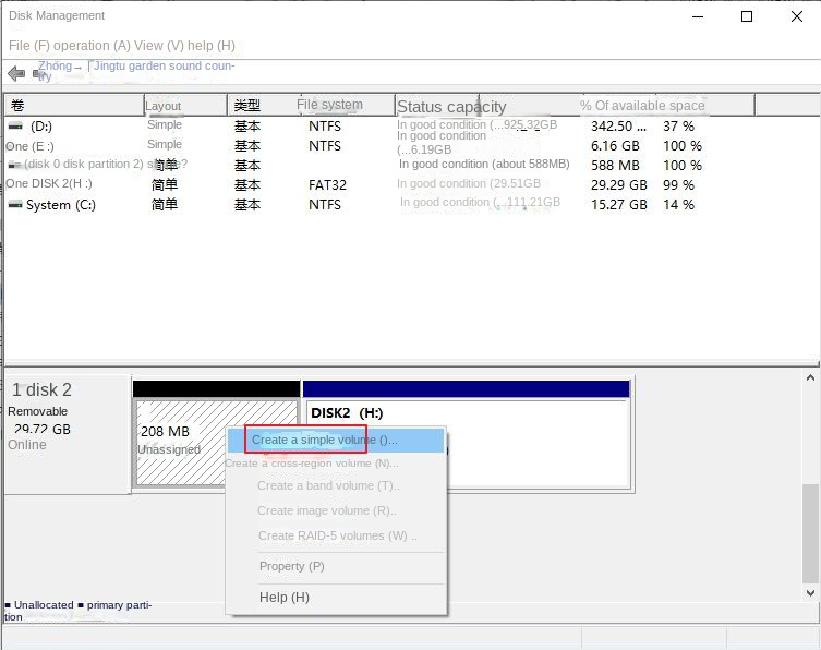 Fix Hard Drive Errors with the Best HDD Repair Software - Rene.E Laboratory