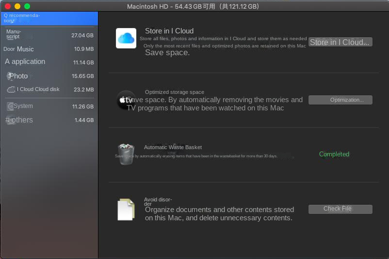 MAC Disk Cleanup: Ultimate Guide - Rene.E Laboratory