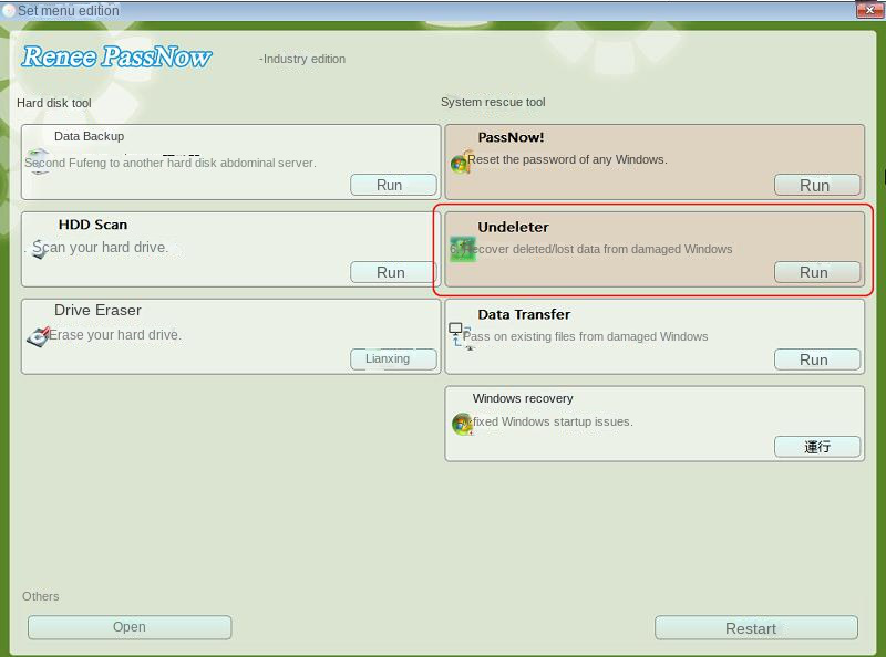Fix: Windows 10 Taskbar Frozen - Rene.E Laboratory