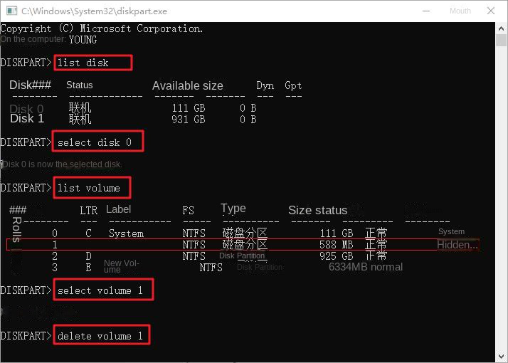 How to Copy Recovery Partition to Another Hard Disk with Ease? - Rene.E ...