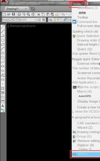 Discover AutoCAD Autosave File Locations - Rene.E Laboratory