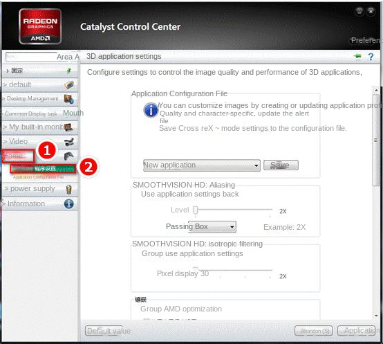 Fix Screen Tearing and Boost Game Performance with Vertical Sync